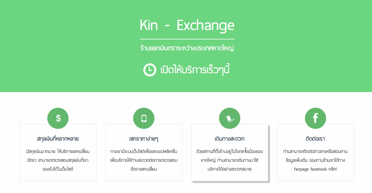 GitHub - zier/webcomingsoon: Simple page coming soon website